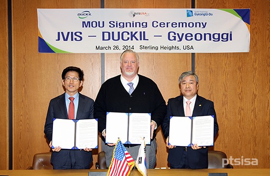道, 美 JVIS와 2000만 달러 투자협약