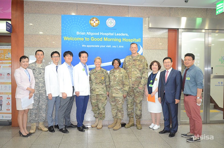 굿모닝병원, “주한미군에 최상의 의료서비스 제공할 것”