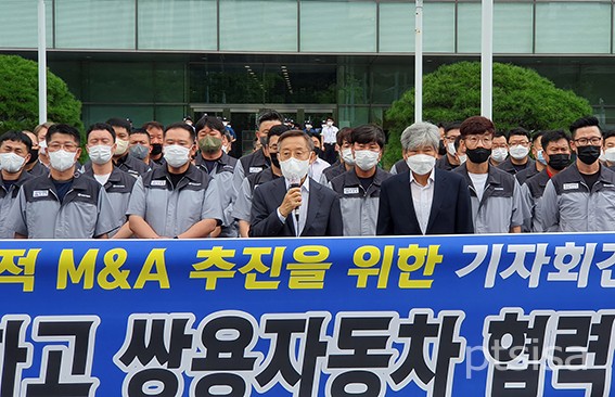 쌍용자동차 노동조합, 산업은행에 이자 탕감·출자 전환 촉구